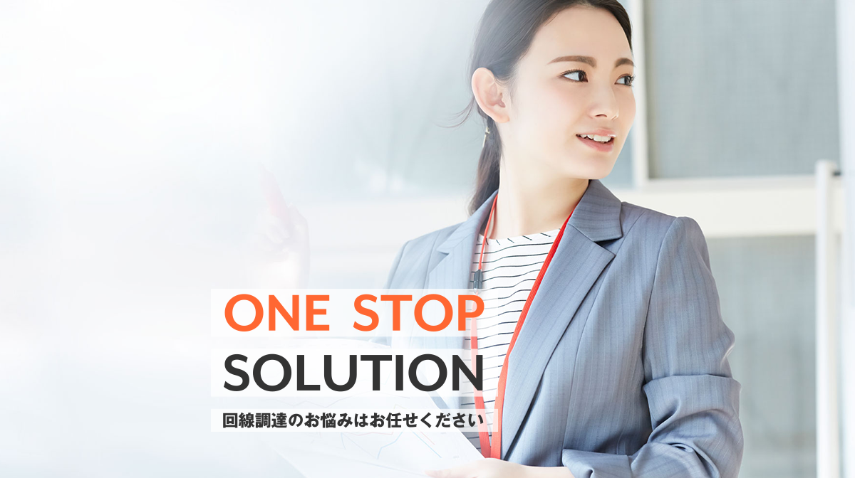 LEC株式会社（エル・イー・シー）｜（旧LEC Network Engineering株式会社）